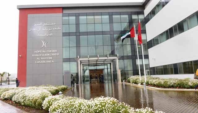 L'hôpital Cheikh Khalifa de Casablanca ouvre le 23 mars - Médias24